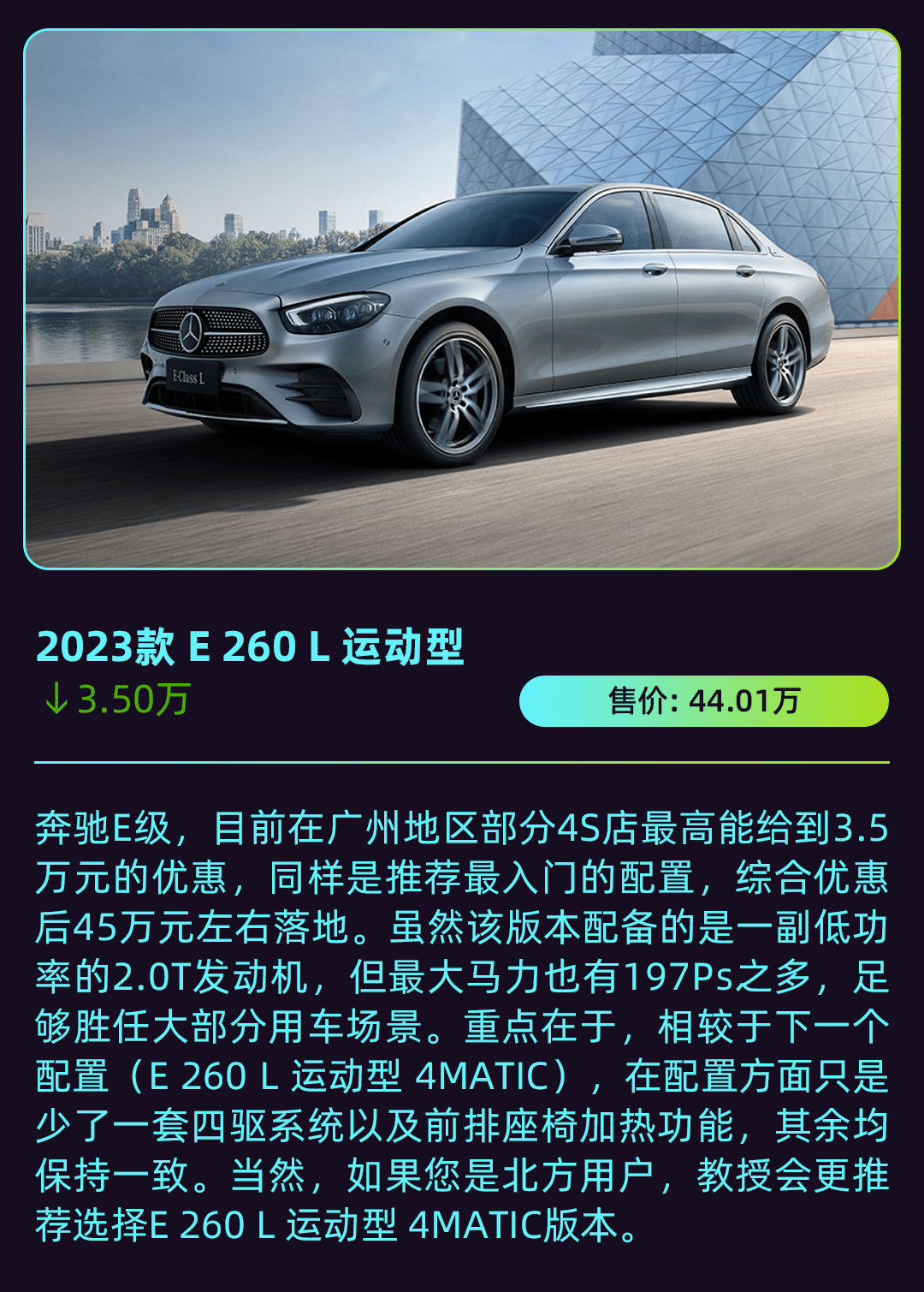 奔驰全系优惠情报！26万落地买7座SUV C级最高优惠4.5万！_搜狐汽车_搜狐网