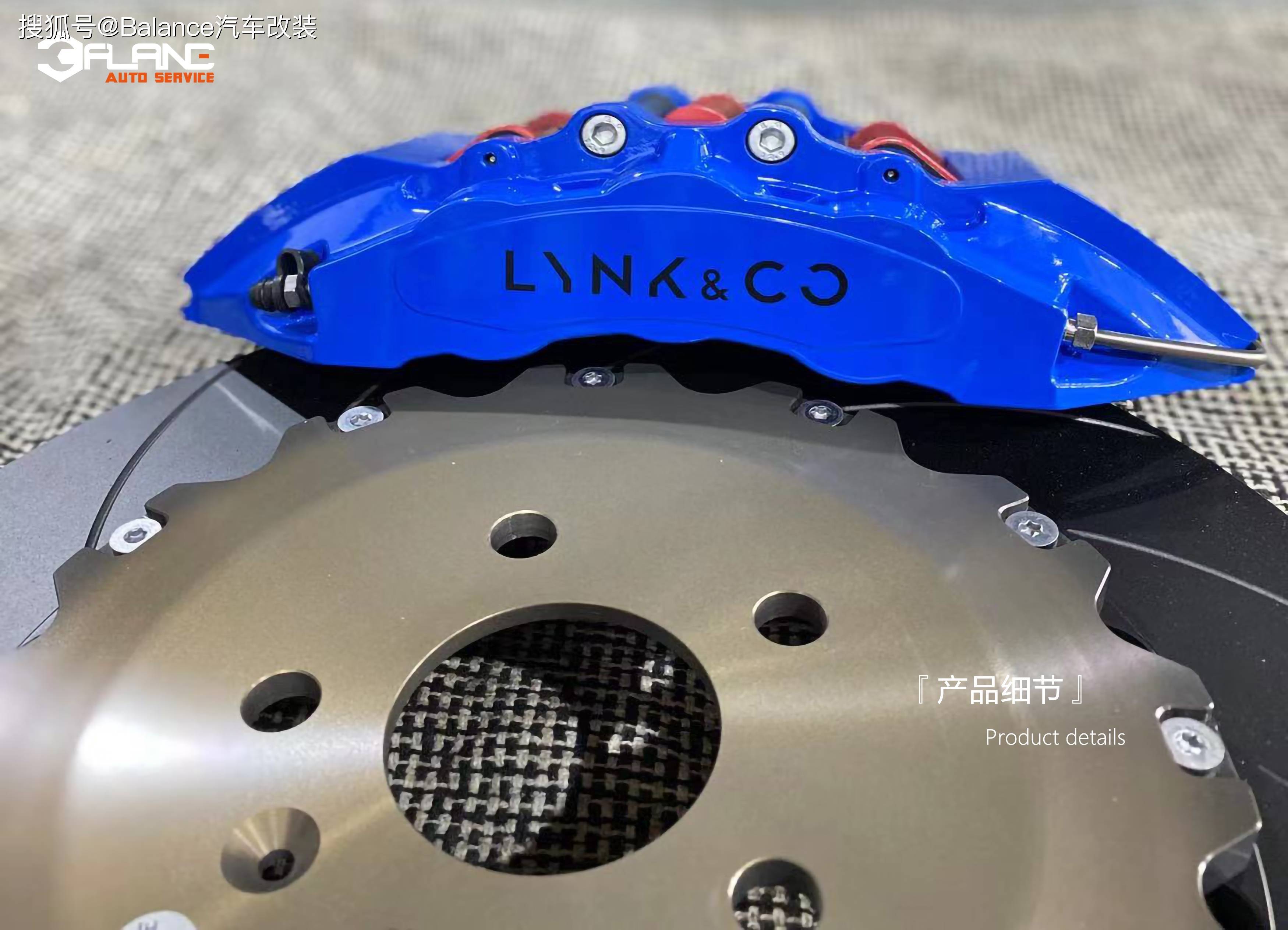 【经典案例】领克05安装迈拓蓝色MT6卡钳（logo定制款）_搜狐汽车_搜狐网