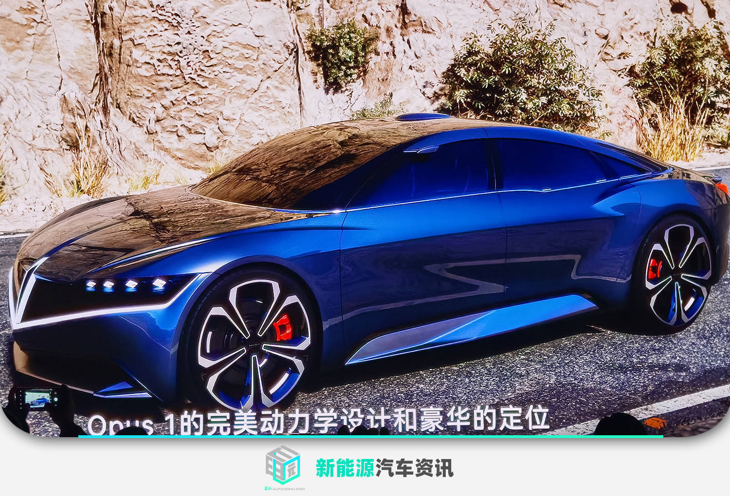 BeyonCa品牌发布 首款新车将在2023年初亮相_搜狐汽车_搜狐网