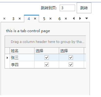 C# WPF GridControl用法举例_dxg_xmlns_控件