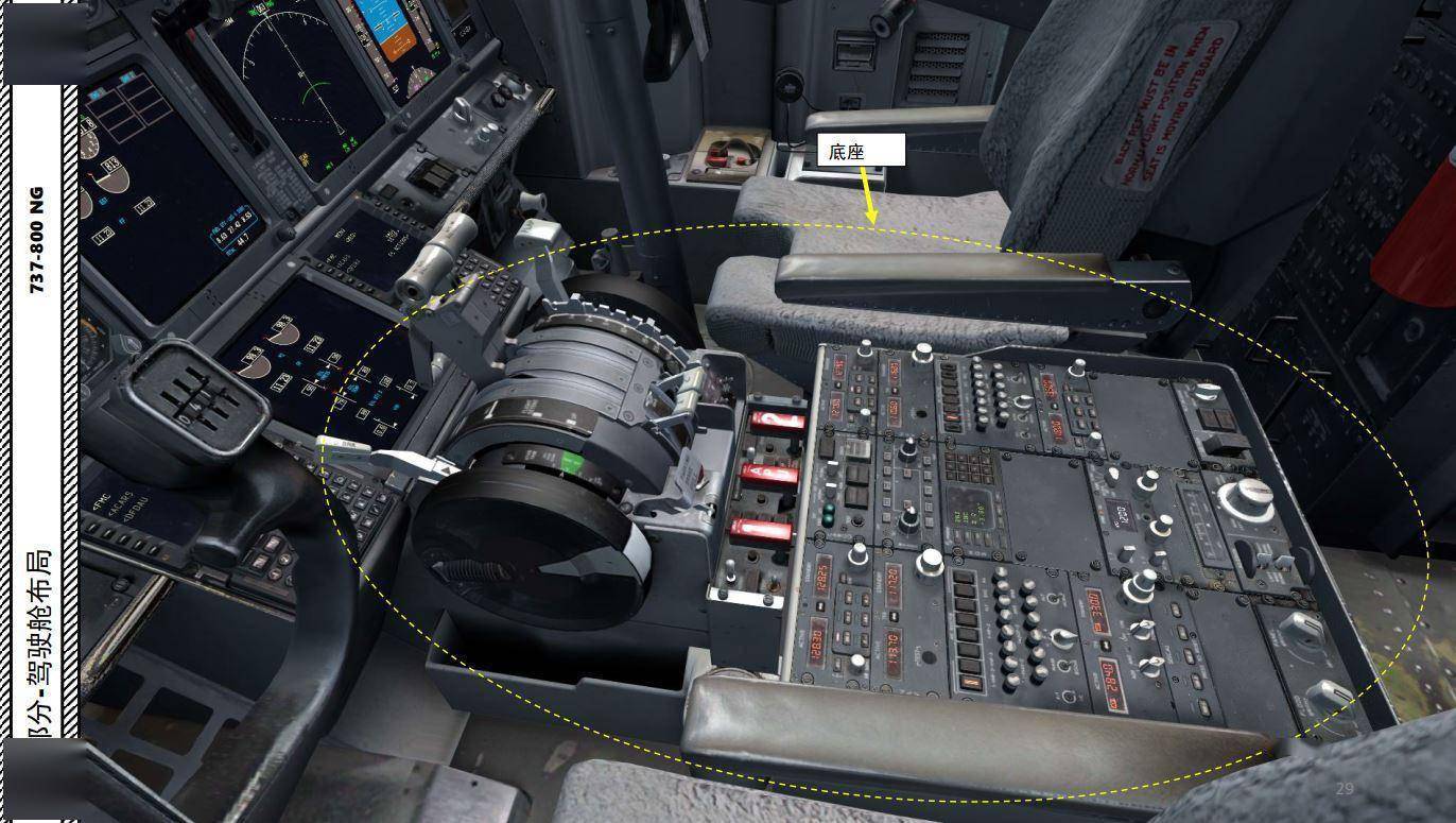 FSX 中文指南 波音737 2.7油门_显示_开关_指示器