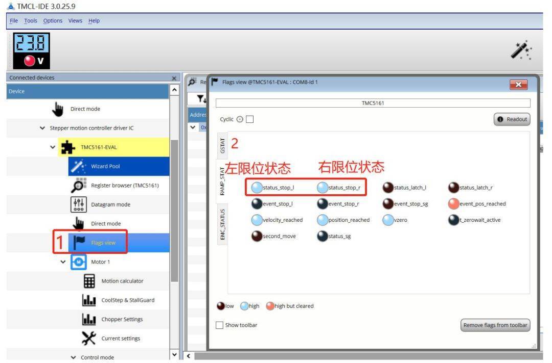 TRINAMIC芯片快速开发指导_配置_速度_模式