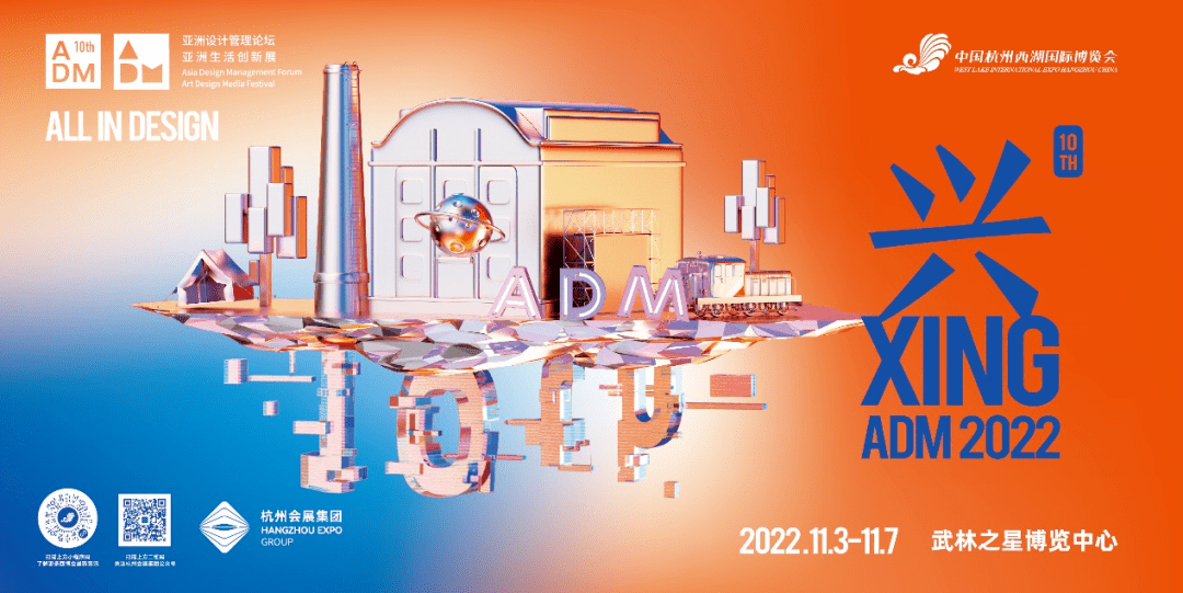 ADM10周年X晓风一起打卡“宋代文人朋友圈”_书屋_创新_福利