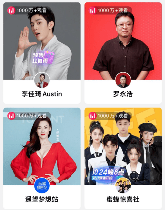 GMV还能代表双11的一切吗？_品牌_直播间_行业