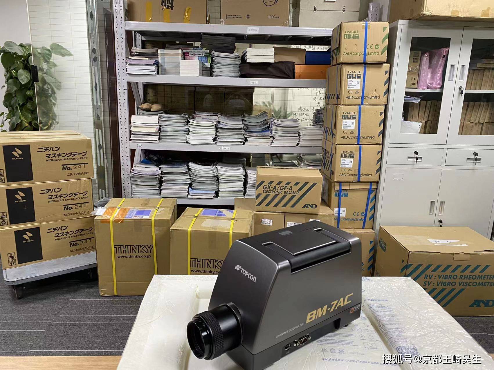 TOPCON拓普康-分光辐射亮度计BM-7AC BM-7AC_产品_光源_色度