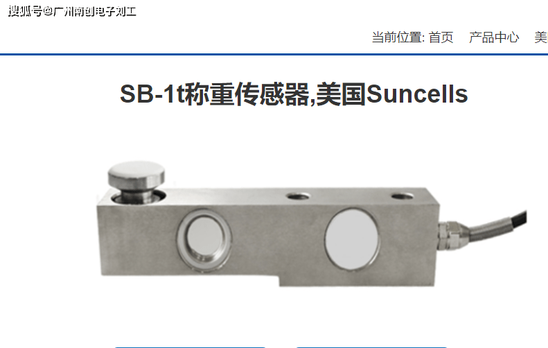 SB-SS-2t/3t（SB-SS柯力）_搜狐汽车_搜狐网