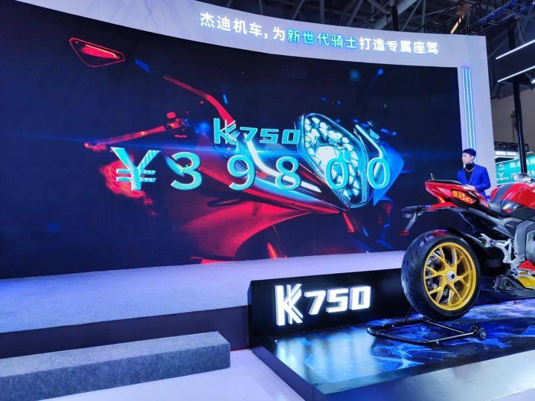 【K333】杰迪机车【献给年轻人的第一台摩托车】它来了_搜狐汽车_搜狐网