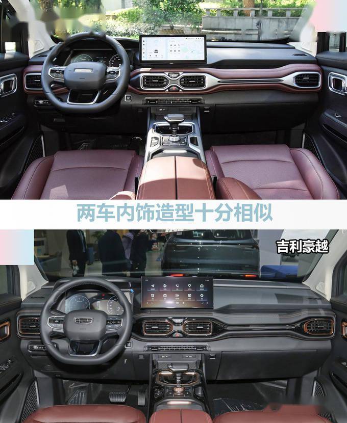 雷达RD6 11月9日上市！吉利平台打造 预售18万起_搜狐汽车_搜狐网