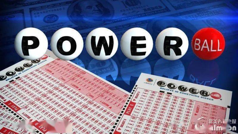 Powerball头奖16亿美金！史上第1高！一夜暴富，就待今晚了！_奖金_彩票_美国
