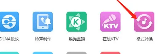 kwm格式怎么转换成mp3？推荐三种简单易懂的方法_音频_处理_进行