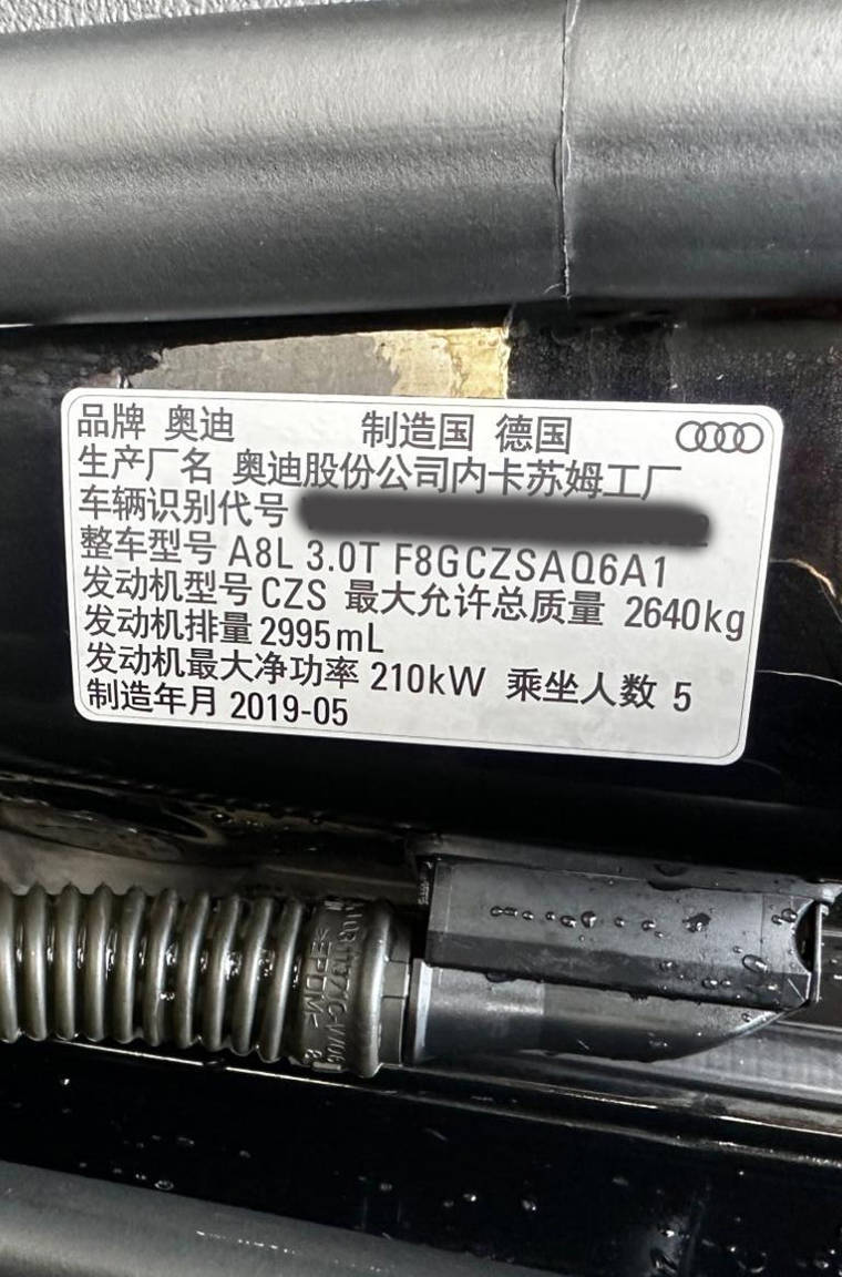 3.0T低功率奥迪A8L动力迟滞换挡顿挫，北京艾森刷ecu能改善吗？_搜狐汽车_搜狐网