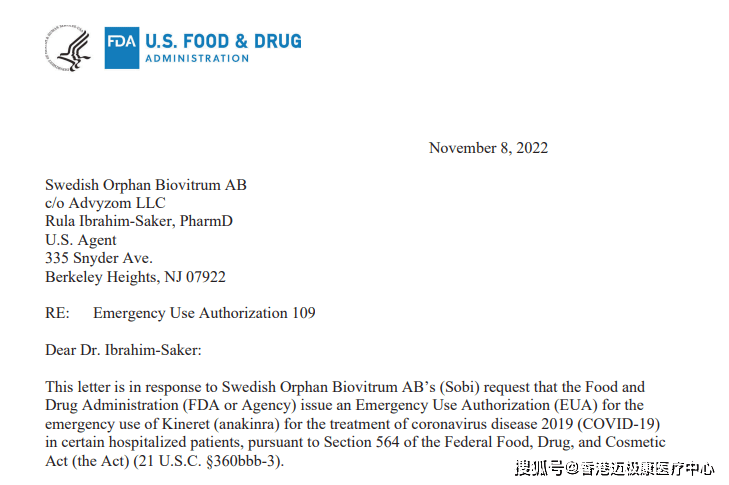 Kineret（anakinra）获 FDA 批准在美国紧急用于治疗 COVID-19 引起的肺炎患者_香港_受体_炎症
