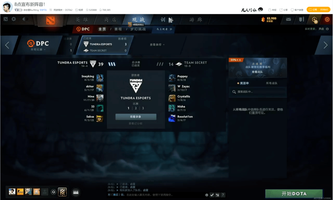 VP刀叨叨：Aster官宣新阵容，中单狼哥、教练怒吼天尊rOtk上线；大明星iLTW重返赛场，独联体赛区变阵激烈_BurNing_战队_选手