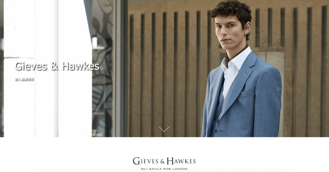 传：拥有三份皇家授权的英国老牌男装 Gieves&Hawkes 或将被英国时尚零售集团 Frasers 收购_品牌
