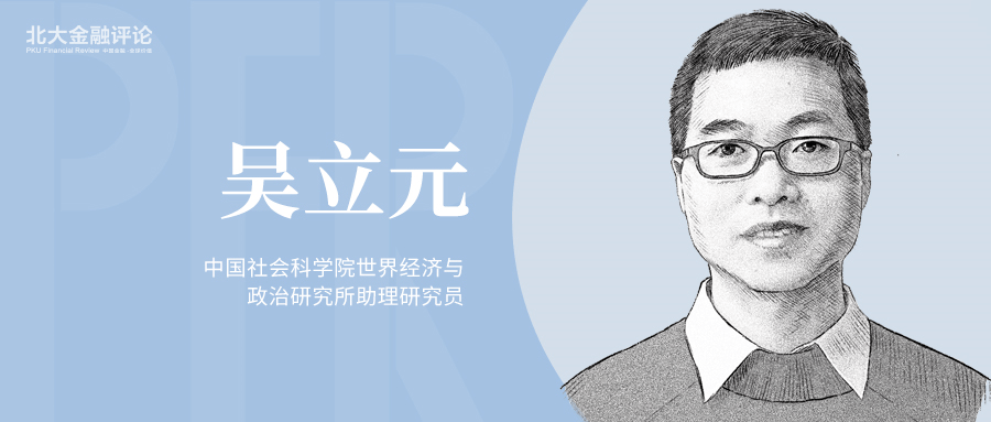 美国通胀启示录_马丁_政策_经济