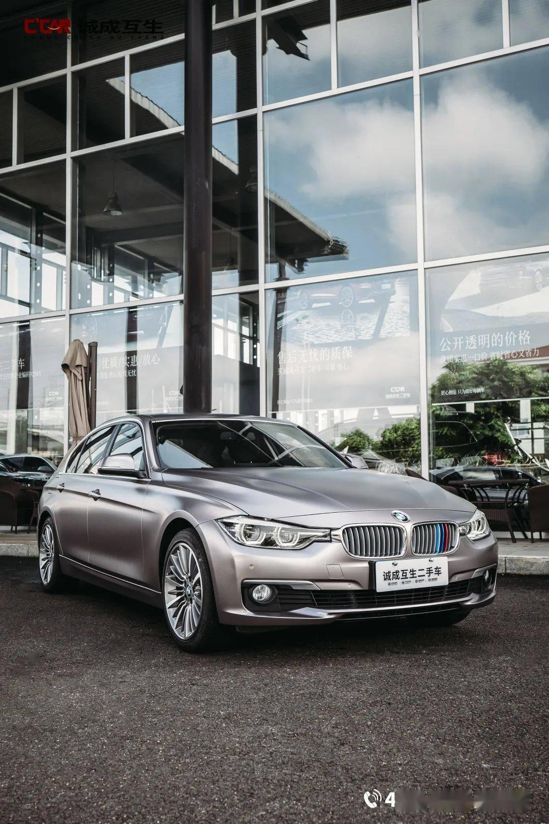 2.0T+8AT，豪华中型车，远看像5系，仅20万出头！【宝马3系 320Li 时尚型】_搜狐汽车_搜狐网