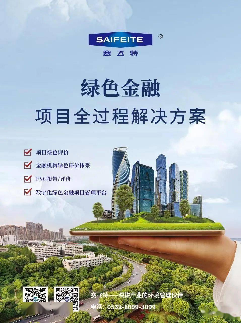 重点关注！《企业ESG评价体系》团体标准发布_中国_发展_我国