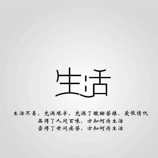 10个生活小妙招让事情变得更简单让生活变得更加轻松愉悦!时候洋葱进行