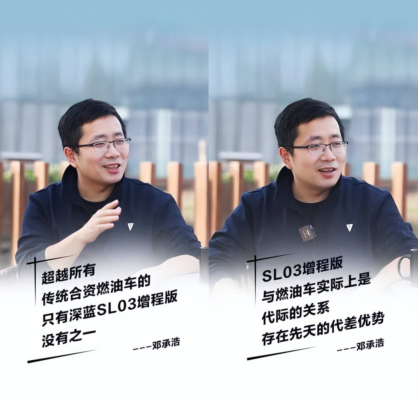 深蓝SL03增程版超越所有合资燃油车，是噱头还是底气？_搜狐汽车_搜狐网