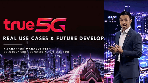 泰国True：5G创新，助力商业成功_合作伙伴关系_方面_的发展