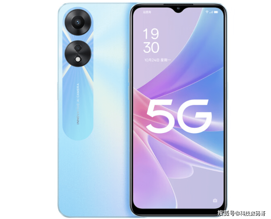 OPPO A1Pro发布，曲面屏+1.08亿像素主摄，1799元起售！_手机_搭载_影像