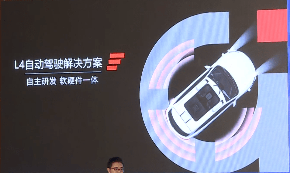 于乾坤：上汽Robotaxi——安心舒心放心的出行伙伴（附PPT）_搜狐汽车_搜狐网