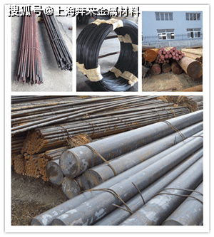 什么是 C45 钢？_焊接_元素_含碳量