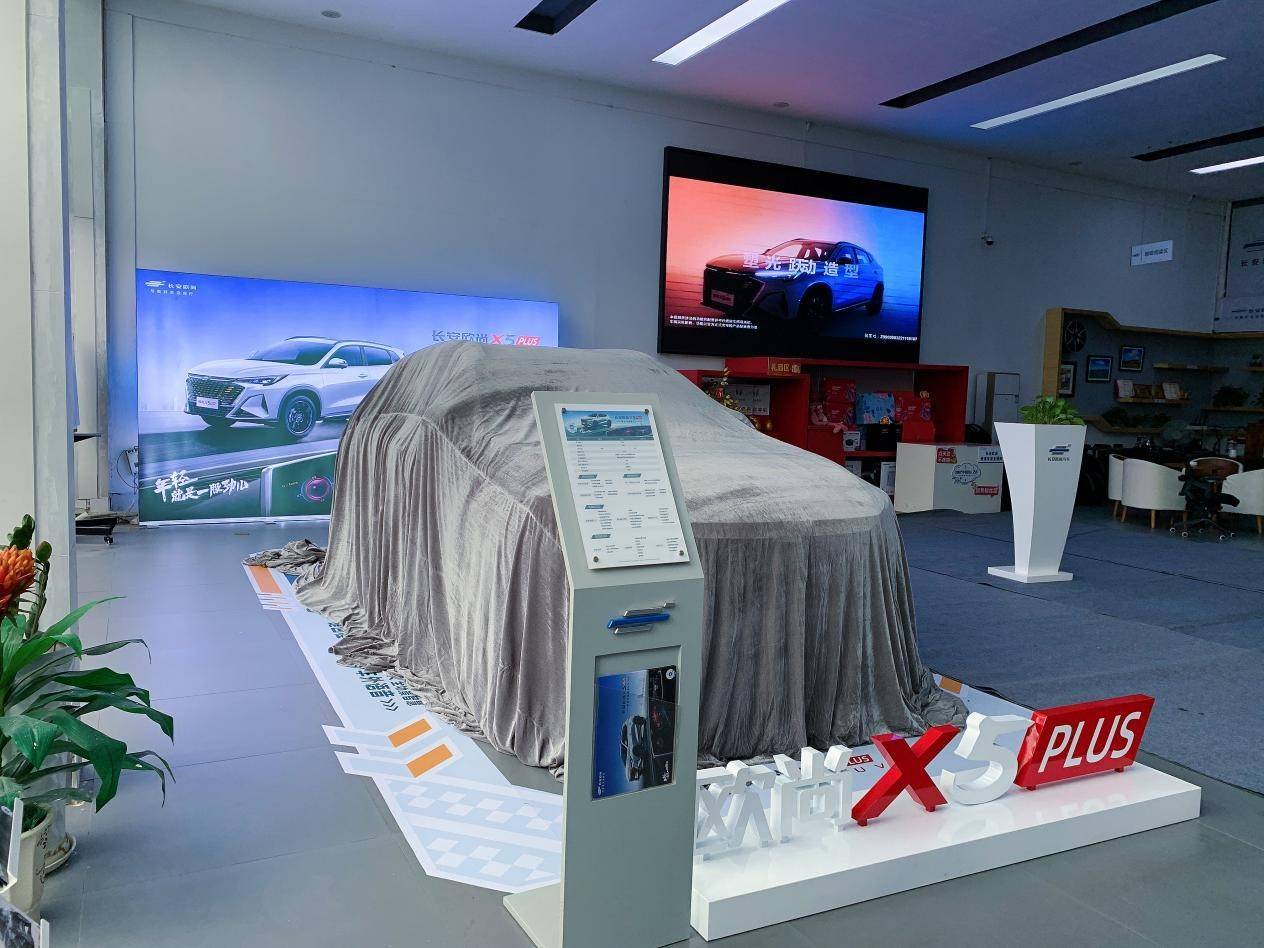 年终最值得期待的运动型SUV—欧尚X5PLUS正式开启预售_搜狐汽车_搜狐网