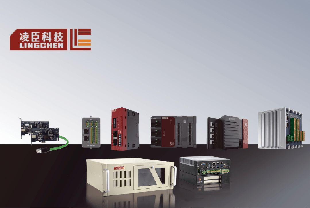 凌臣科技MINI-E4O4+PCle-M60 +高创飞拍解决方案与应用_运动_触发_产品