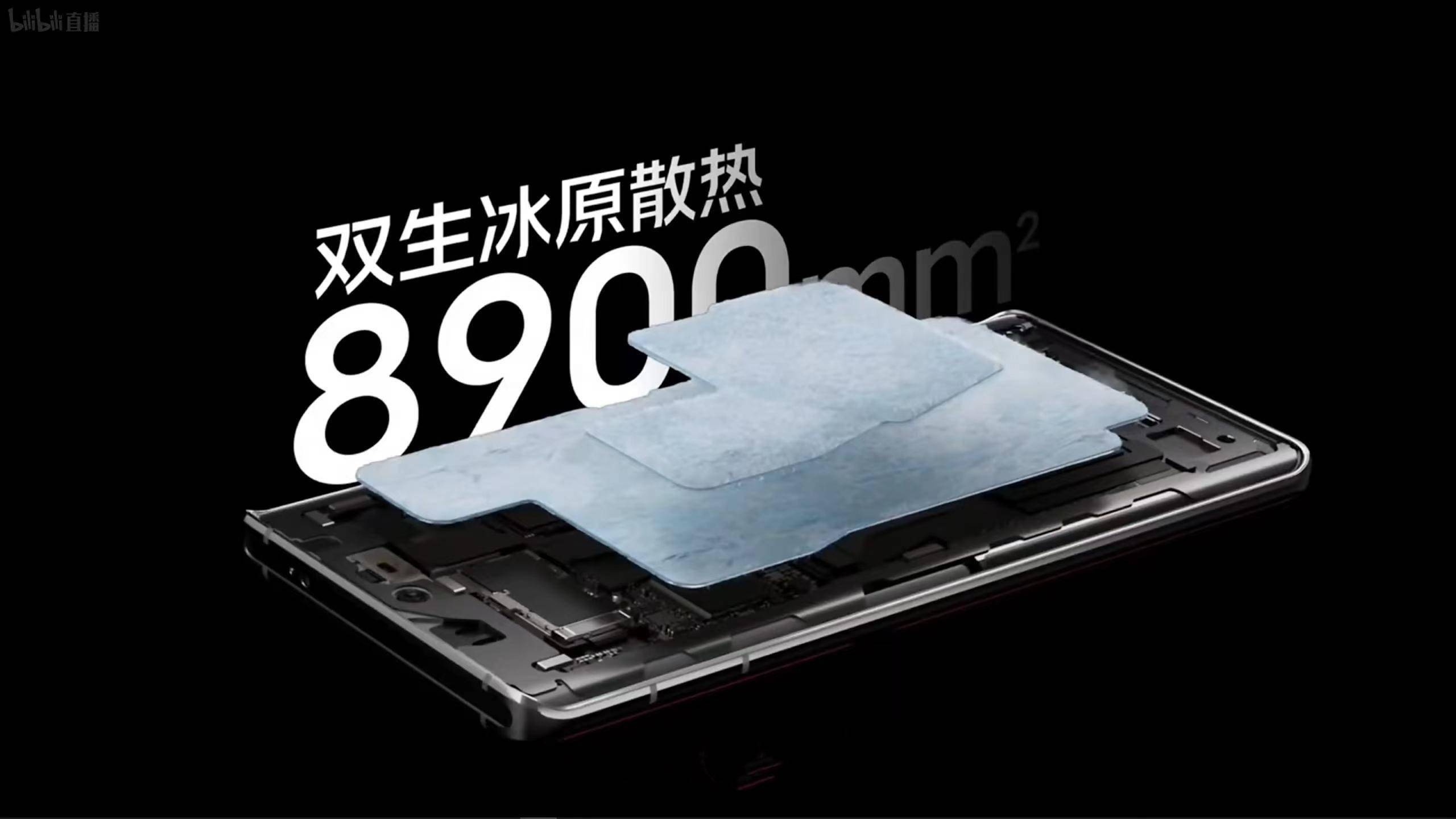 种种迹象表明，骁龙8Gen2发热不低_vivo_性能_差不多