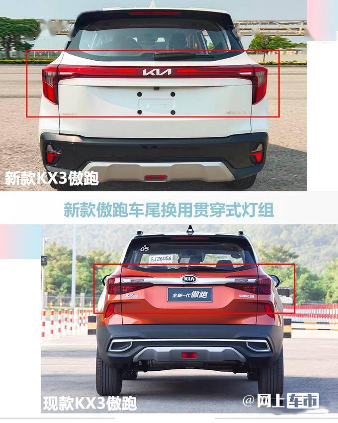 起亚新KX3内饰首曝！保留机械挡杆 比海外版更精致_搜狐汽车_搜狐网