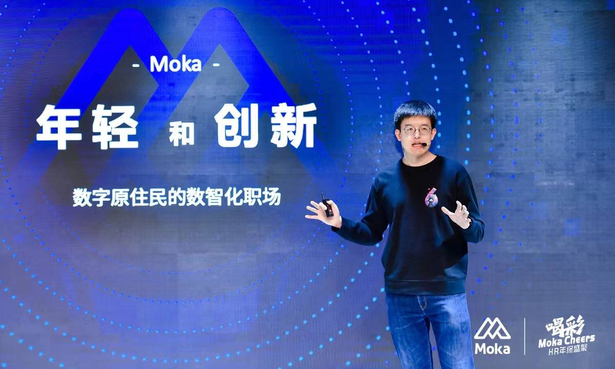 Moka联合艾瑞发布《CHO人才战略调研报告》，人力数字化转型正当时_企业_组织