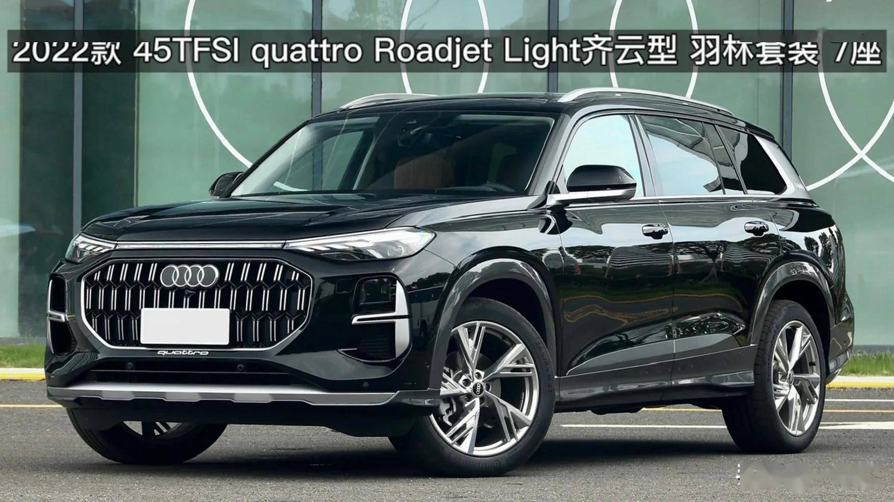 豪华品牌也开始玩特供，上汽奥迪Q6 45TFSI，相比对手性价比如何？_搜狐汽车_搜狐网