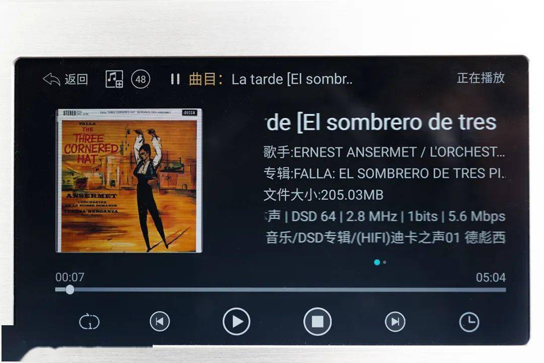 朴实无华的外表，王者般的实力！艾美MYMEI旗舰全能数播DMP70详评_功能_音乐_解码