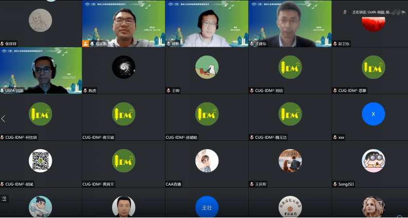 【CAC2022专题论坛】复杂工业系统的智能报警监控技术专题论坛于11月26日成功举办_报告_应用