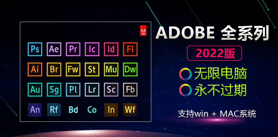 ps2023版本注册机Photoshop2023免费安装包下载-阿里云开发者社区