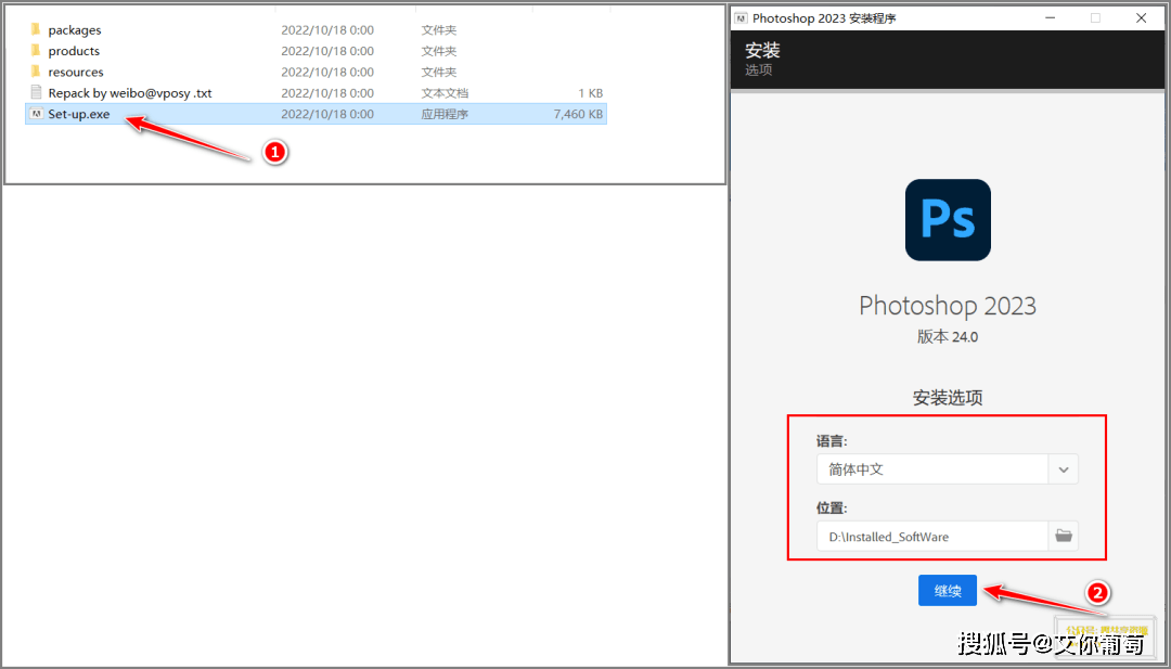 PS2023软件及Adobe2023全家桶下载-阿里云开发者社区