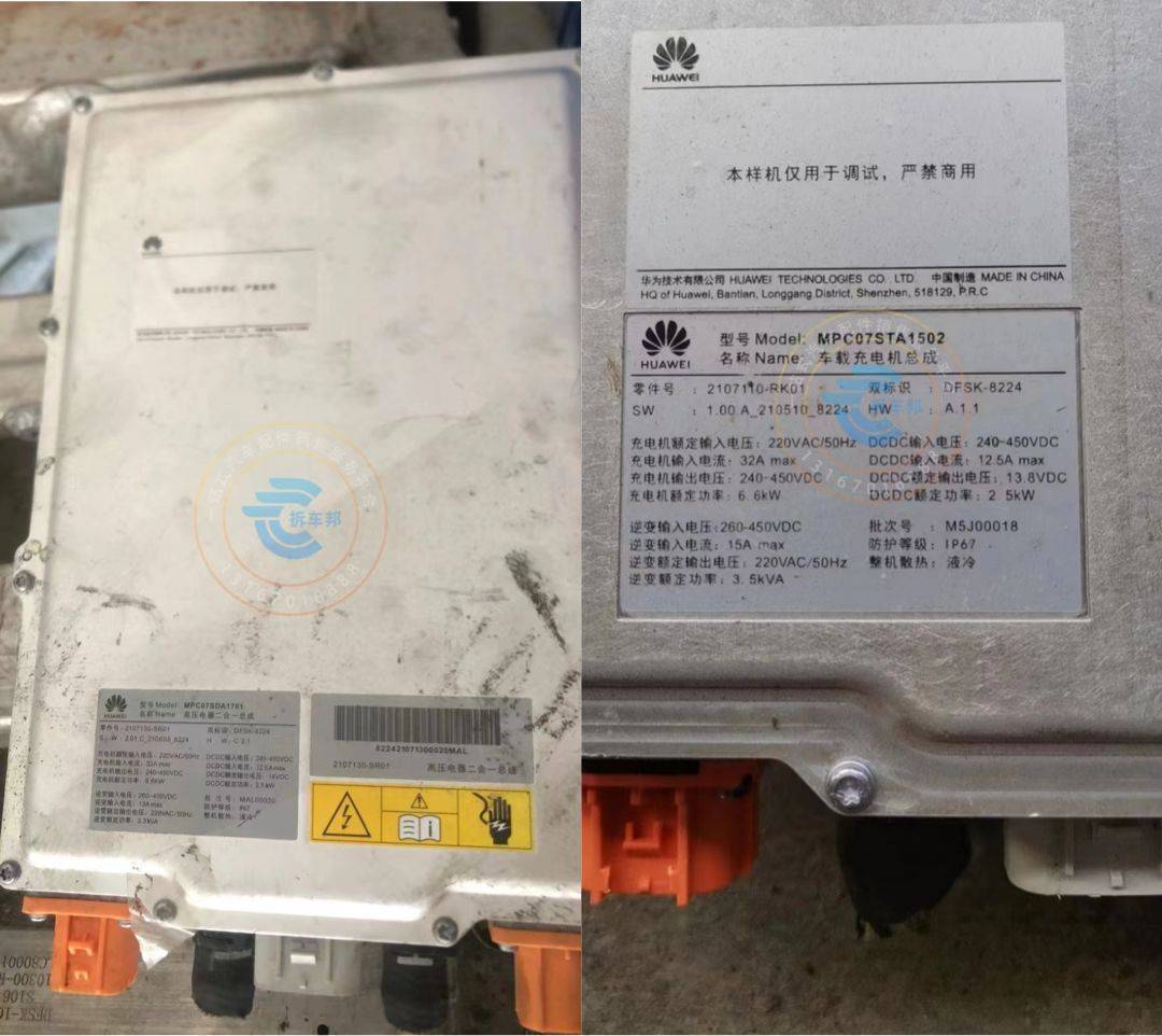 浅析华为车载充电机的技术方向与主流OBC企业盘点_搜狐汽车_搜狐网