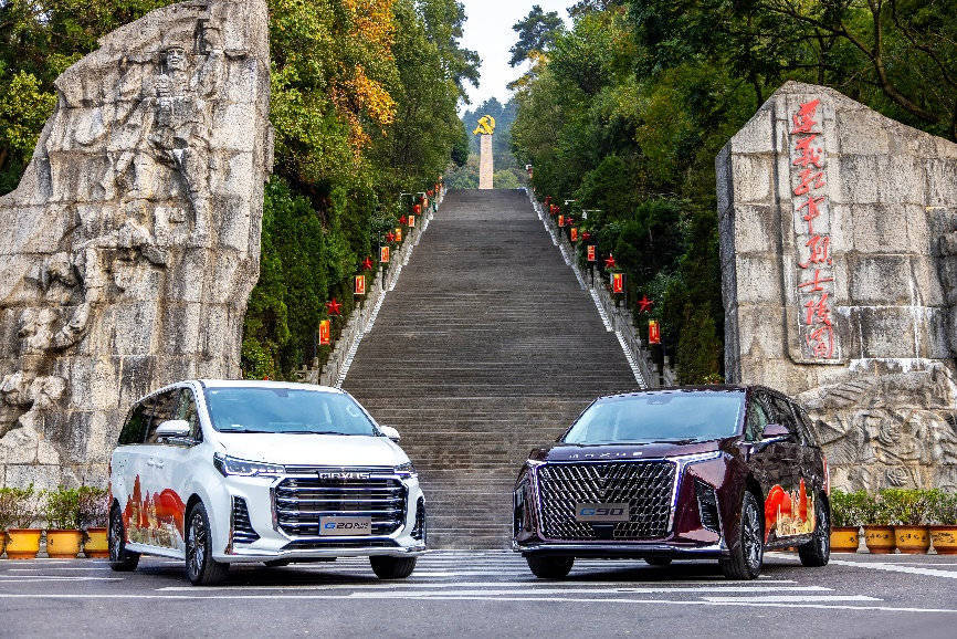 是时候向新派MPV生活出发了！上汽大通携G90/G20 PLUS车型启程遵义_搜狐汽车_搜狐网