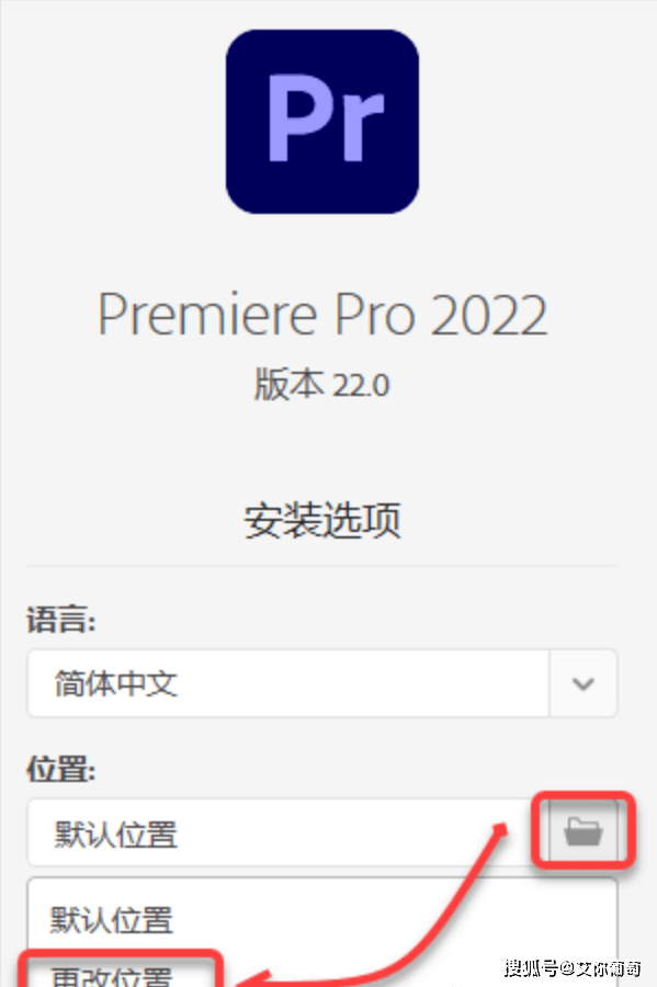 Adobe Premiere2023永久版下载教程pr2023和谐版安装包-阿里云开发者社区