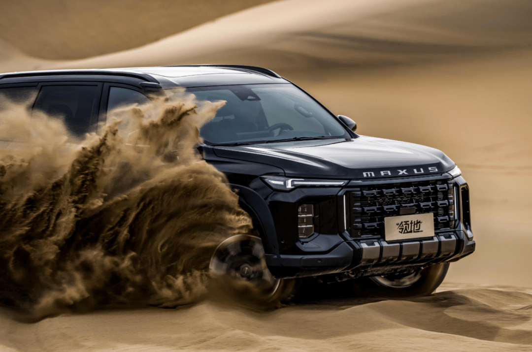 上汽大通MAXUS领地，圈出了高端硬派越野SUV的“领地”_搜狐汽车_搜狐网