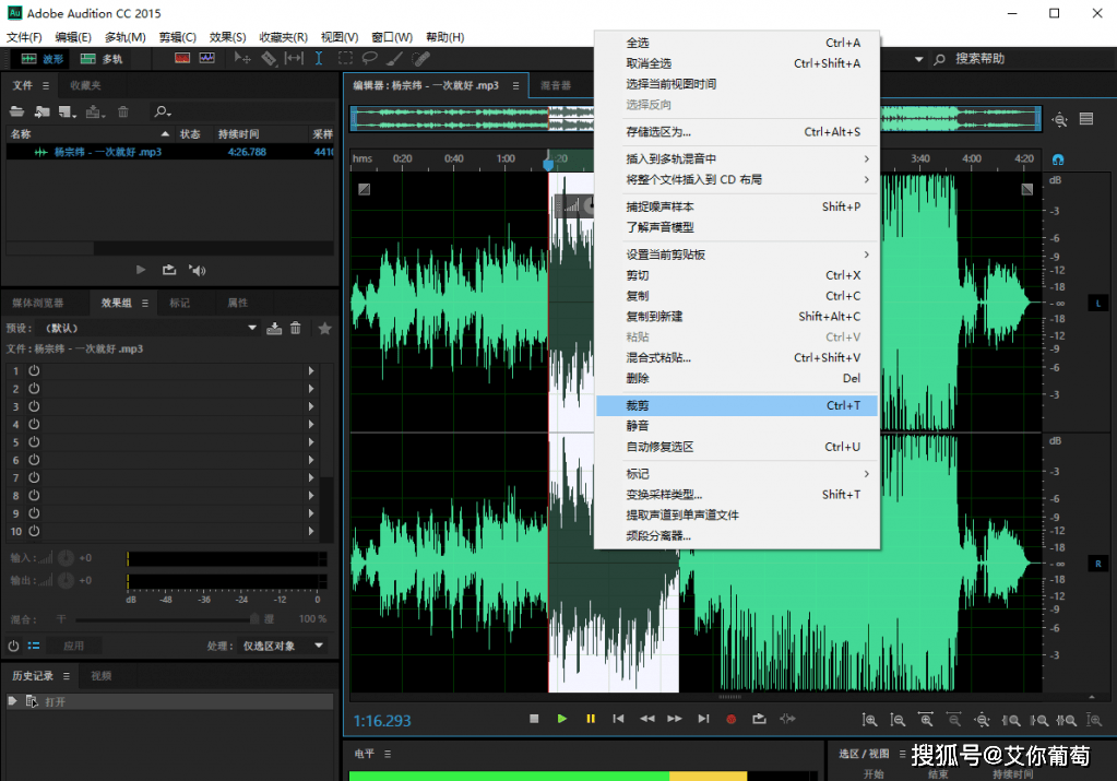 Audition2023汉化版安装包下载Au2023最新版音频处理软件-阿里云开发者社区