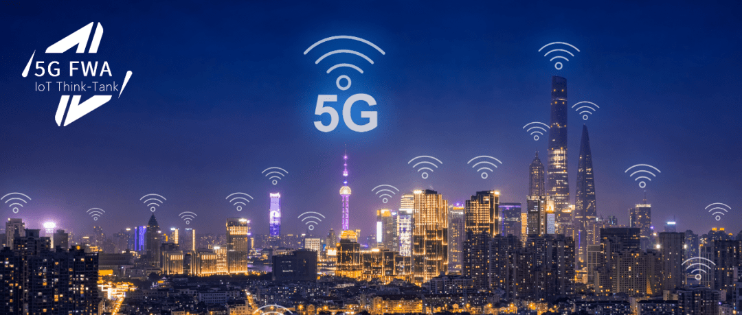 出货量千万台，异军突起的5G FWA市场！_光纤_用户_通信