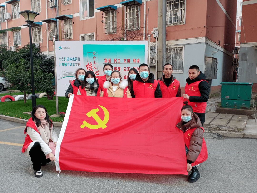 【民生一线】湾沚镇：全方位推动“12340”社情民意宣传深入人心_民主社区_群众_测评