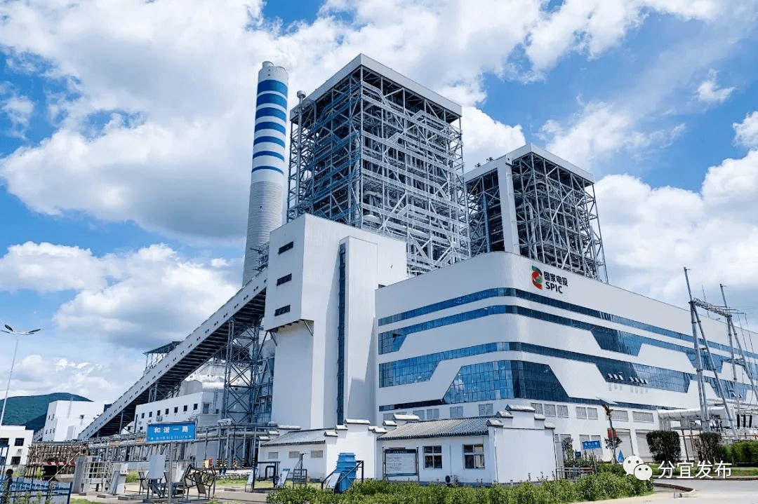 振奋人心！分宜电厂2×1000MW 机组扩建工程项目获得核准_江西省_建设_发展