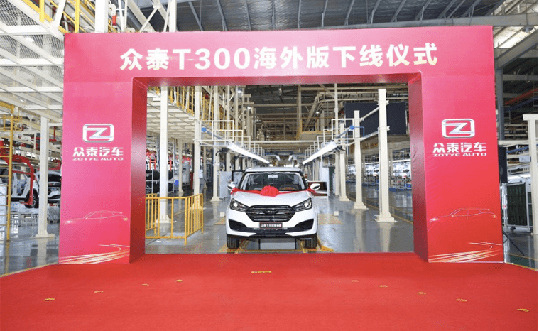 卷土重来！“复活”后首款车型众泰T300L上市，售价5.98万元_搜狐汽车_搜狐网