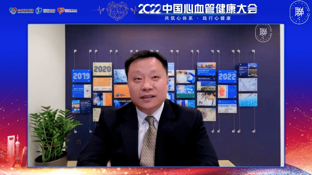CCHC 2022｜群贤毕至，共论肥厚型心肌病诊疗新对策——记“联心启航”肥厚型心肌病高峰论坛_诊断_患者_治疗