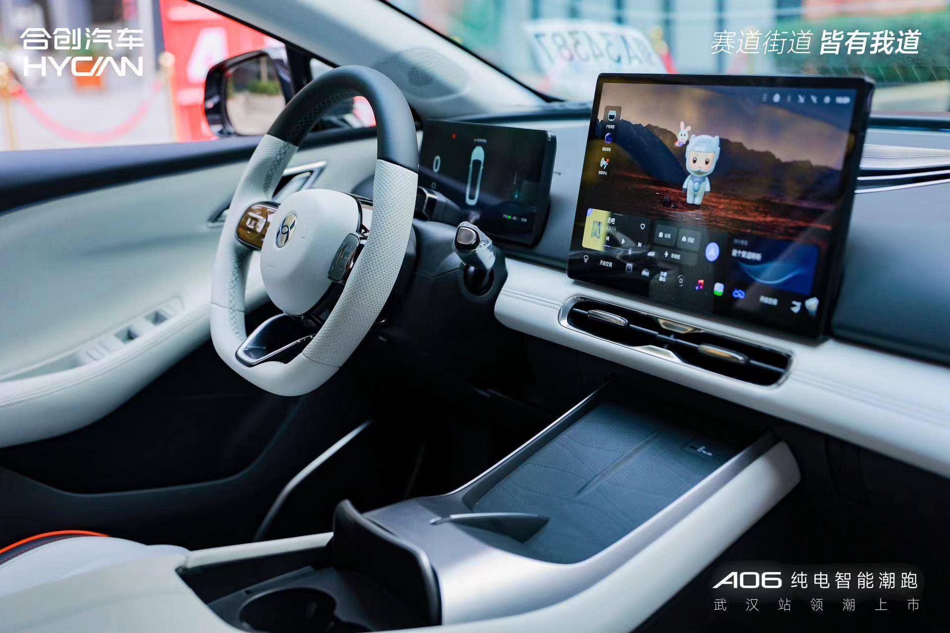上市即交付！纯电智能潮跑合创A06 17.98万元起售_搜狐汽车_搜狐网