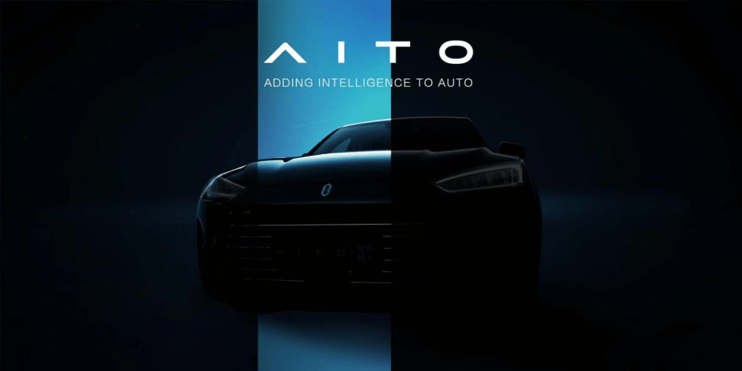 凭借“技术”上位，AITO能成为车界的“卷王”吗？_搜狐汽车_搜狐网