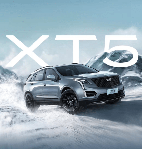 以更高要求打造高品质出行，凯迪拉克XT5尽显品牌魅力！_搜狐汽车_搜狐网